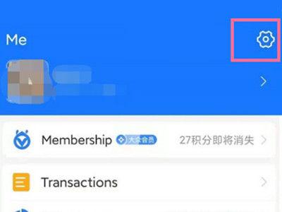 支付宝怎么英文改为中文截图