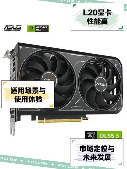 大生世晶20