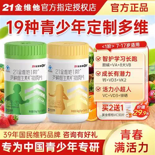 vc和va有什么区别截图
