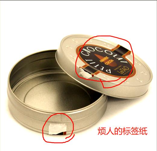 纸盒上的标签怎么去除