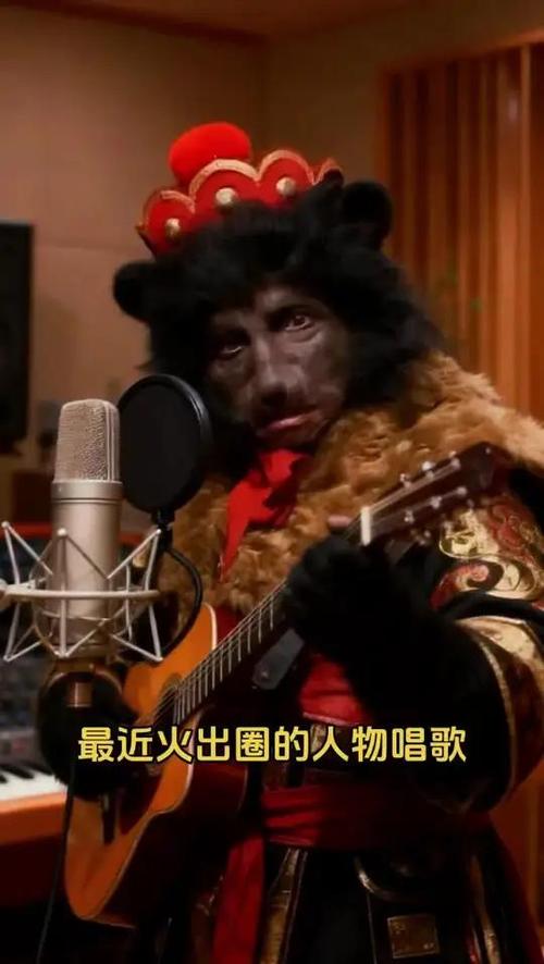 西游记 黑熊精图标