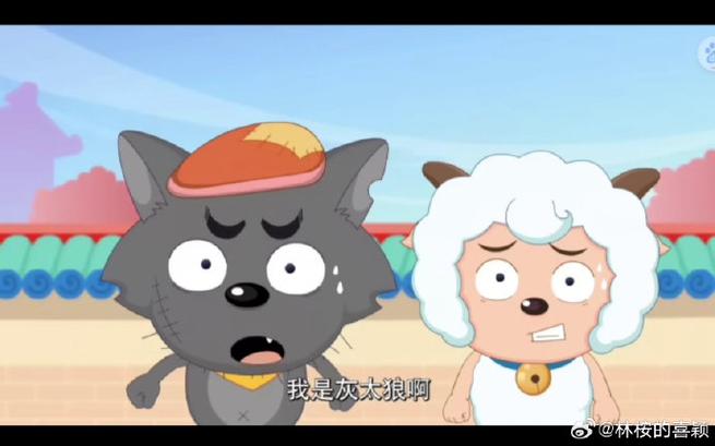 喜羊羊与灰太狼霸气图片图标