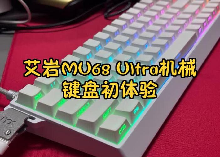 机械键盘反应慢 按键迟钝图标