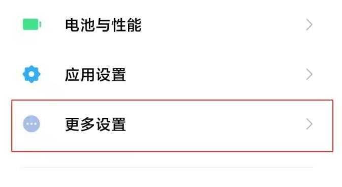 OPPO手机充电一直振动图标