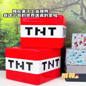 木鱼我的世界 幸运方块物语图标