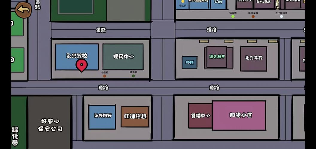 恋爱模拟器MOD作弊菜单更新内容图标