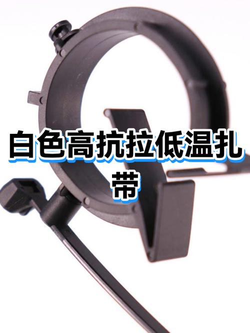 扎带的寿命有多长图标