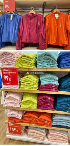 优衣库是日本的品牌吗图标