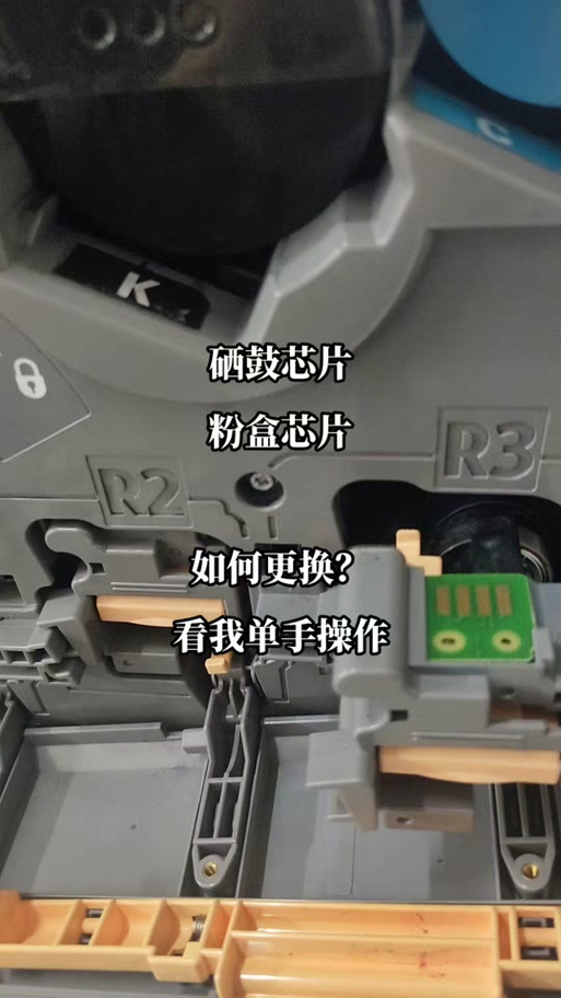 富士施乐如何更换墨盒图标