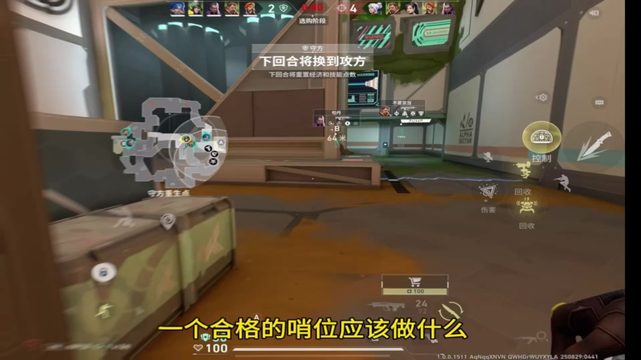 先行者直装v1卡密版的优点截图