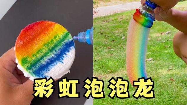 泡泡龙怎么做图标