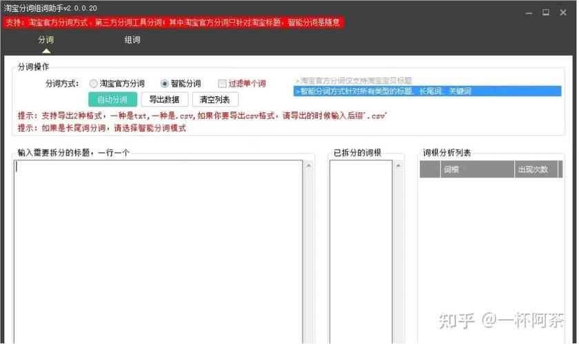 淘宝定位更改方法截图