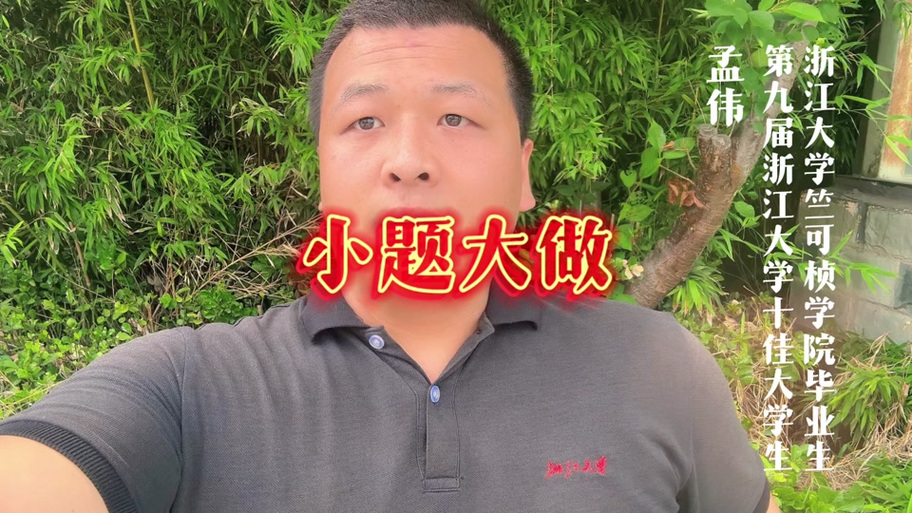 车本营中金支付图标