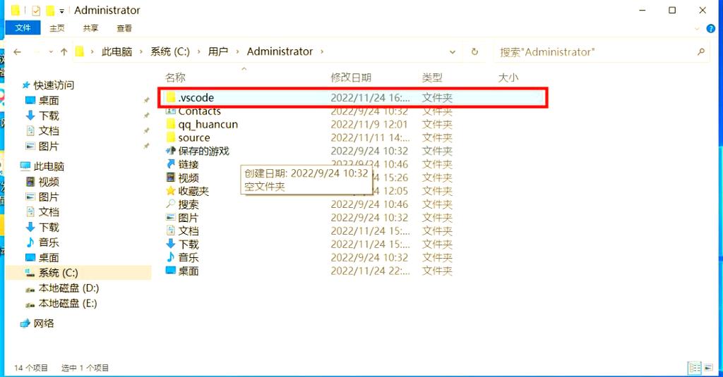 苹果配置描述文件删不掉图标