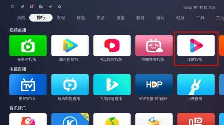 看看短视频下载图标