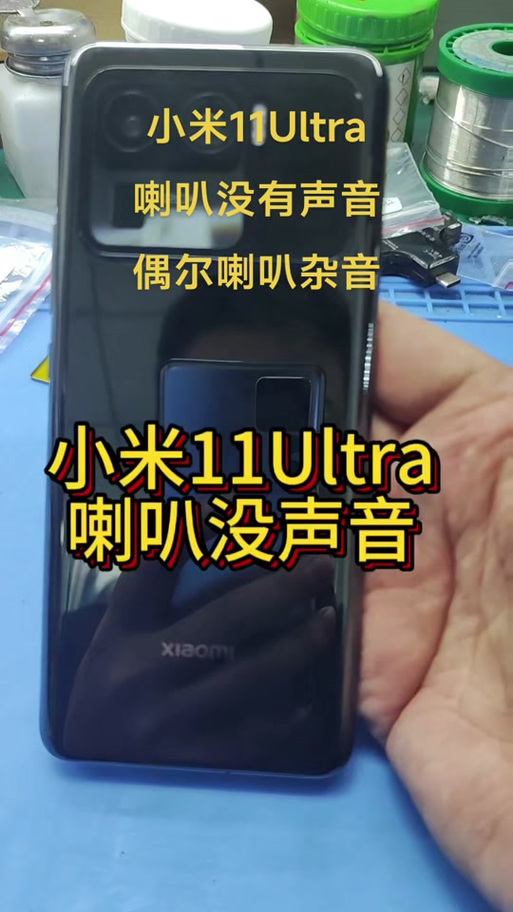 小米电视连接音箱为什么没有声音图标