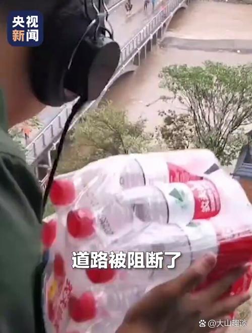 手机进水按开机键震动图标