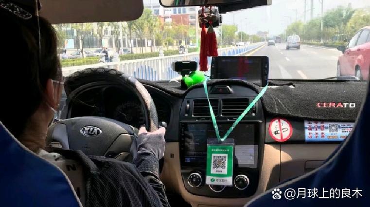 打车怎么打出租车图标