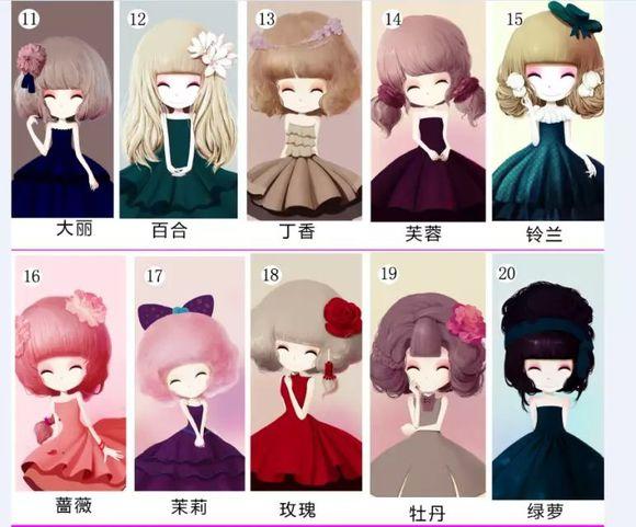 花花姑娘小学生图标