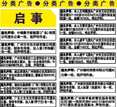 广告的分类有哪些图标