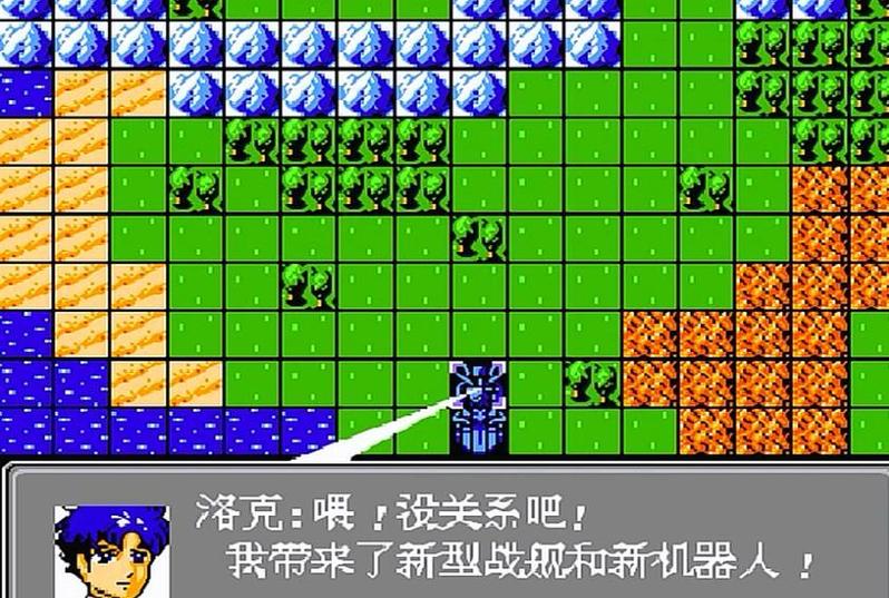 FC第二次机器人大战手机版截图