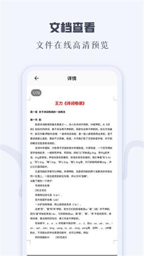 知网html阅读打不开图标