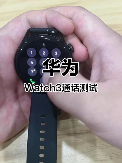 华为电话手表sos键在哪里图标