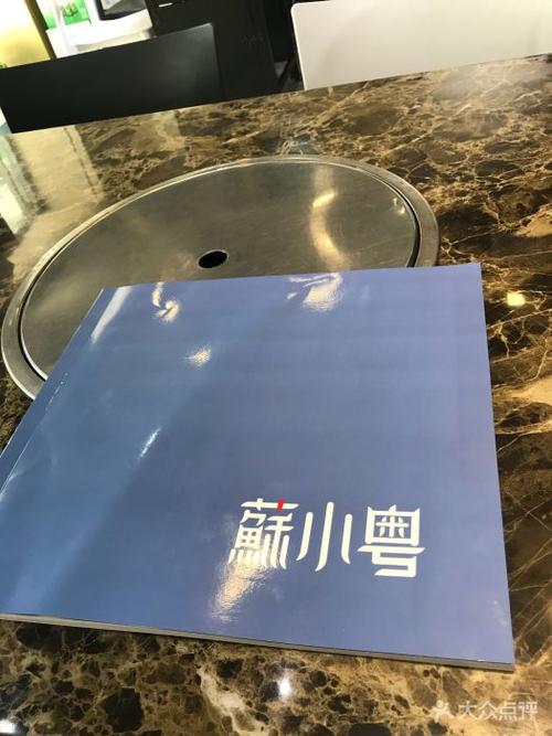 小粤爱观察图标