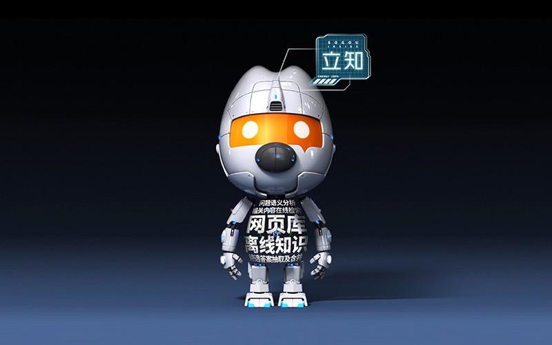搜狗汪仔答题助手下载图标