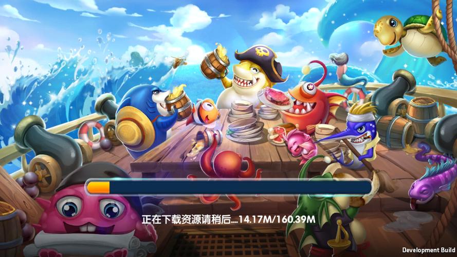 捕鱼大冒险3d中顺游戏截图