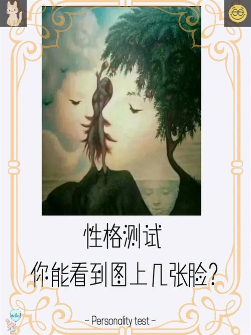 测试情商的测试题10道图标