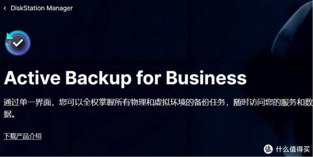 职场上backup是什么意思图标