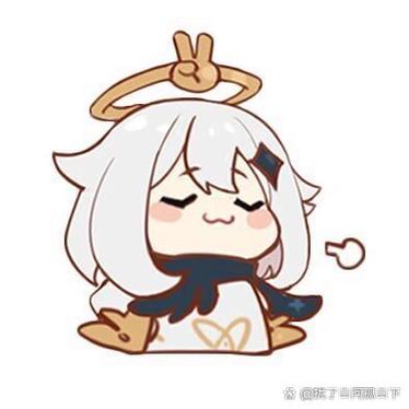 原神流浪者表情包Q版
