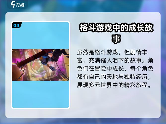 王者荣耀查看最近上线时间图标