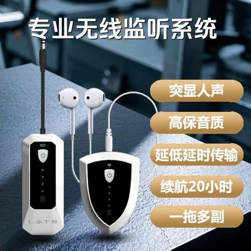 耳机的耳返功能在哪里图标