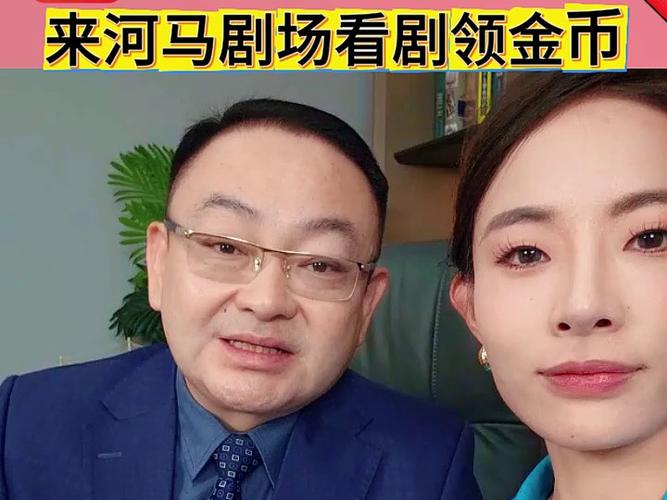河马影院缩略图