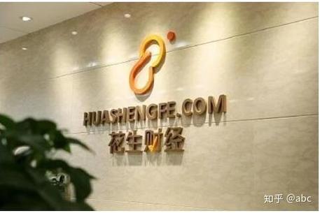 花生财经官网图标