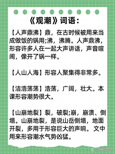 和声比喻什么