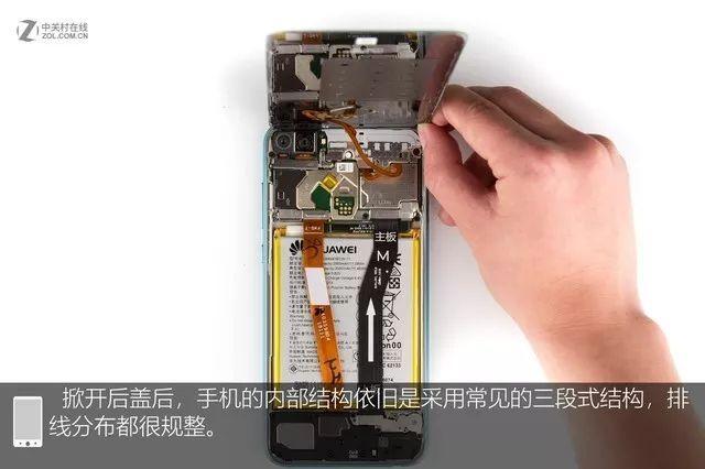 华为荣耀9i后盖更换教程图标