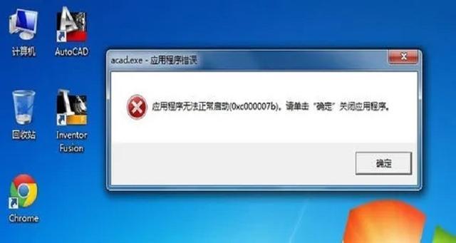 程序打开后没有界面截图