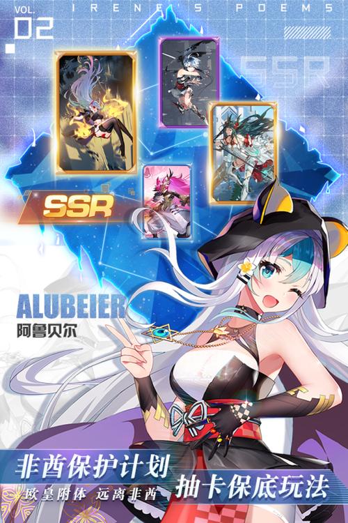 爱琳诗篇mod版内置菜单图标