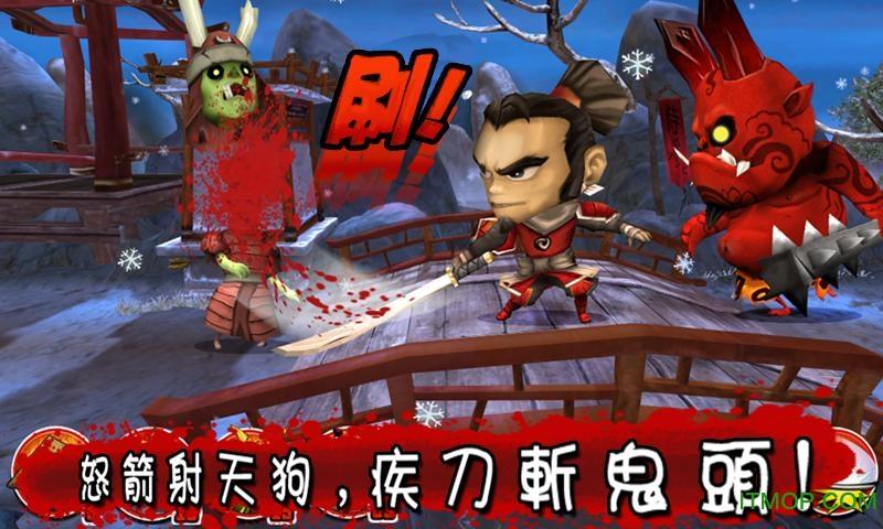 武士大战僵尸1破解版图标