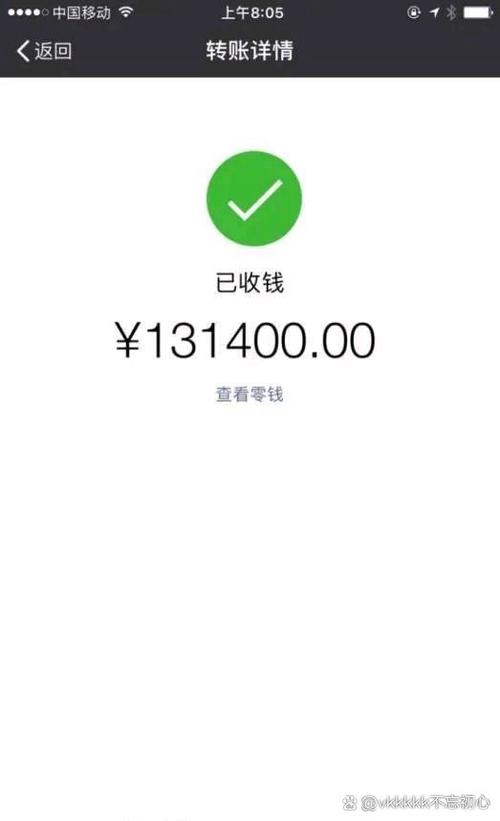 微信红包输了几十万图标