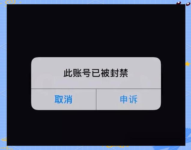 抖音账号风险提示多久消失截图