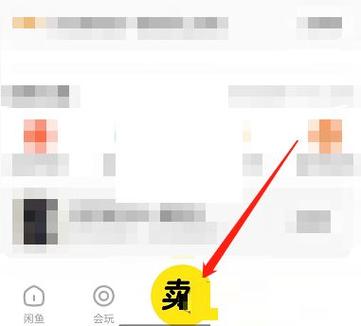 闲鱼开箱验货后还能拒签吗