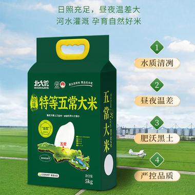 大米精英网截图