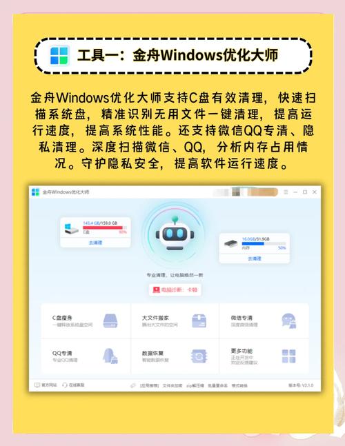 vivo手机遮挡物怎么消除图标