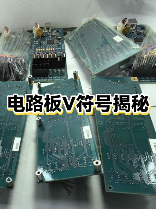 v板是什么意思