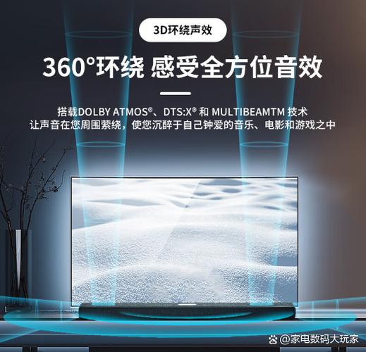 音响回音太大怎么调节图标