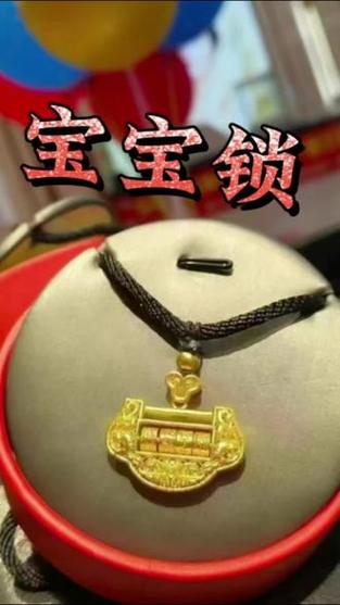 小金锁怎么样图标